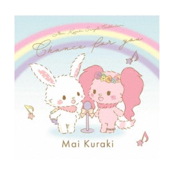 ■発送倉庫:DVD倉庫（※神奈川県からの発送）■種別:CD■発売日:2019/12/25■販売元:ビーイング■収録:Disc.1／01.Love， Day After Tomorrow(4:03)／02.Stay by my side(4:...