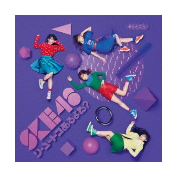 ■発送倉庫:DVD倉庫（※神奈川県からの発送）■種別:CD+DVD■発売日:2020/01/15■販売元:エイベックス・マーケティング■収録:Disc.1／01.ソーユートコあるよね？(3:56)／02.青春の宝石(4:40)／03.君のい...