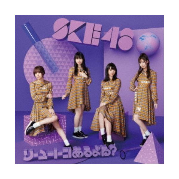 ■発送倉庫:DVD倉庫（※神奈川県からの発送）■種別:CD+DVD■発売日:2020/01/15■販売元:エイベックス・マーケティング■収録:Disc.1／01.ソーユートコあるよね？(3:56)／02.青春の宝石(4:40)／03.君のい...