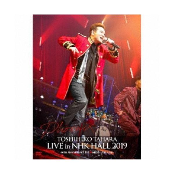 ■発送倉庫:DVD倉庫（※神奈川県からの発送）■種別:DVD■発売日:2020/01/29■販売元:ユニバーサルミュージック■収録:Disc.1／01.オープニング(2:48)／02.哀愁でいと (NEW YORK CITY NIGHTS)...