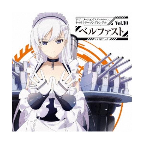 ■発送倉庫:DVD倉庫（※神奈川県からの発送）■種別:CD■発売日:2020/01/29■販売元:エイベックス・ピクチャーズ■収録:Disc.1／01.Pro Tanto Quid Retribuamus(3:35)／02.悠久のカタルシス...