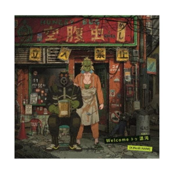 ■発送倉庫:DVD倉庫（※神奈川県からの発送）■種別:CD■発売日:2020/02/19■販売元:東宝■収録:Disc.1／01.Welcome トゥ 混沌(3:40)／02.So HUNGRY(4:04)／03.Welcome トゥ 混沌...