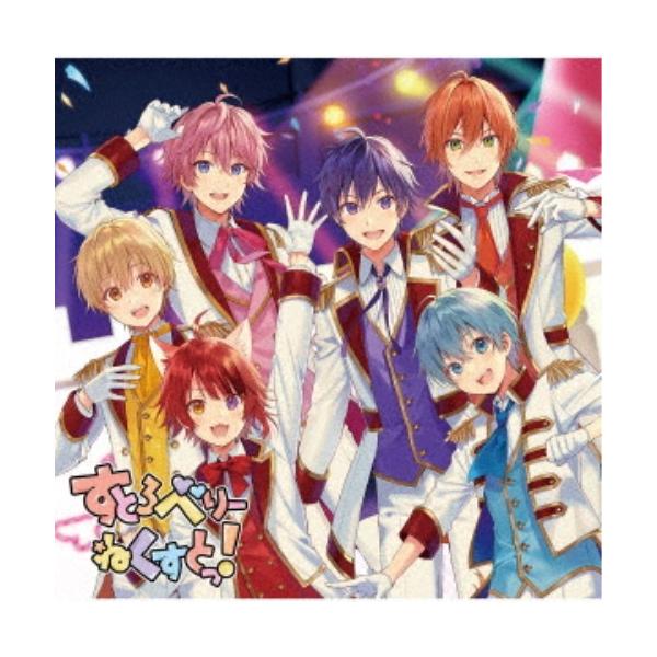 ■発送倉庫:DVD倉庫（※神奈川県からの発送）■種別:CD■発売日:2020/01/15■販売元:ユニバーサルミュージック■収録:Disc.1／01.ストロベリー☆プラネット！(3:45)／02.ギンギラ銀河(3:19)／03.アモーレ・ミ...