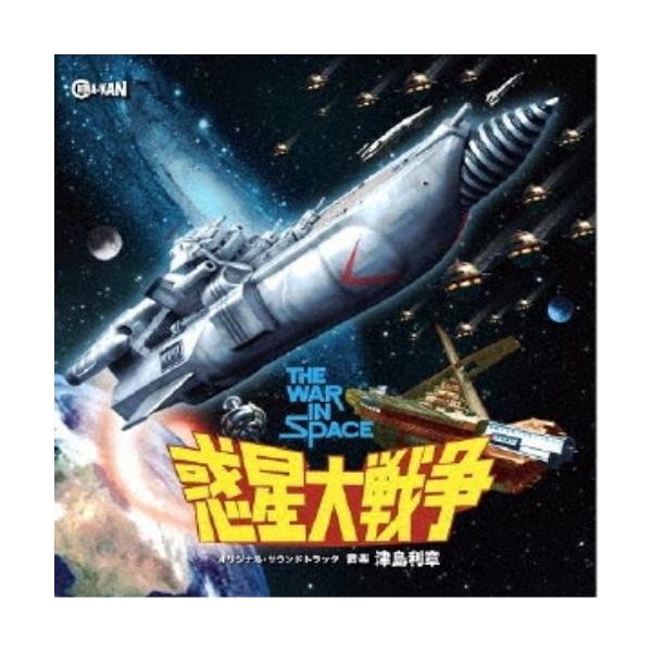 ■発送倉庫:DVD倉庫（※神奈川県からの発送）■種別:CD■発売日:2020/02/19■販売元:ディスクユニオン■収録:Disc.1／01.惑星大戦争のテーマ(2:28)／02.地下基地(2:06)／03.金星(3:32)／04.宇宙(3...