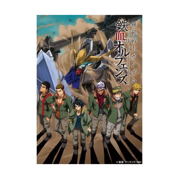 ■発送倉庫:DVD倉庫（※神奈川県からの発送）■種別:Blu-ray■発売日:2020/03/27■販売元:バンダイナムコアーツ■説明:シリーズ解説 いのちの限り駆け抜けた鉄華団の軌跡／いのちの糧は、戦場にある  ■カテゴリ_映像ソフト_ア...