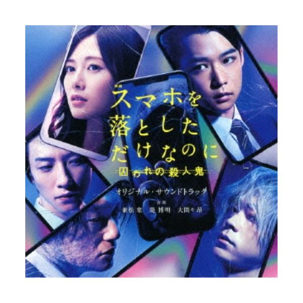 ■発送倉庫:DVD倉庫（※神奈川県からの発送）■種別:CD■発売日:2020/02/19■販売元:ソニー・ミュージックディストリビューション■収録:Disc.1／01.Beginnings(2:10)／02.Palekaiko (repea...