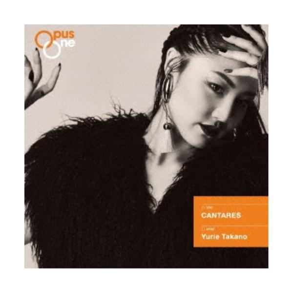 ■発送倉庫:DVD倉庫（※神奈川県からの発送）■種別:CD■発売日:2020/01/22■販売元:日本コロムビア■収録:Disc.1／01.歌劇≪カルメン≫より ハバネラ(4:04)／02.歌劇≪カルメン≫より セギディーリャ(2:12)／...