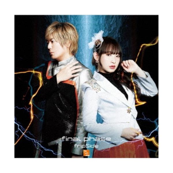 ■発送倉庫:DVD倉庫（※神奈川県からの発送）■種別:CD■発売日:2020/02/26■販売元:ソニー・ミュージック■収録:Disc.1／01.final phase(4:01)／02.promenade(5:56)／03.final p...