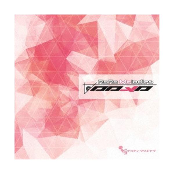 ■発送倉庫:DVD倉庫（※神奈川県からの発送）■種別:CD■発売日:2020/01/15■販売元:ラッツパック・レコード■説明:Nintendo Switch、Play Station 4、Steam、Xbox One用ソフト『白き鋼鉄のX...