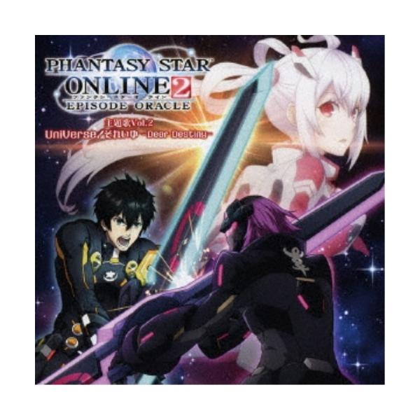 ■発送倉庫:DVD倉庫（※神奈川県からの発送）■種別:CD■発売日:2020/03/04■販売元:フロンティアワークス■収録:Disc.1／01.UniVerse(4:34)／02.それいゆ -Dear Destiny-(4:49)／03....