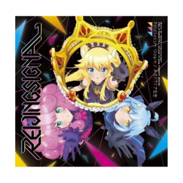 ■発送倉庫:DVD倉庫（※神奈川県からの発送）■種別:CD■発売日:2020/03/04■販売元:ポニーキャニオン■収録:Disc.1／01.Parallelism Crown(4:07)／02.ネオンテトラの空(3:43)／03.VIVI...