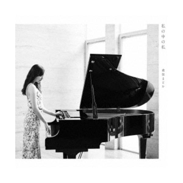 ■発送倉庫:DVD倉庫（※神奈川県からの発送）■種別:CD+DVD■発売日:2020/01/29■販売元:ユニバーサルミュージック■収録:Disc.1／01.Introduction(0:48)／02.ジムノペディ (D＆B Version...