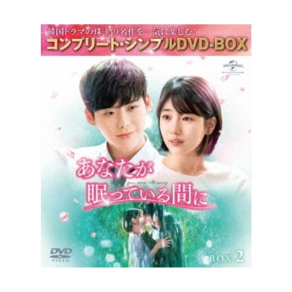 ■発送倉庫:DVD倉庫（※神奈川県からの発送）■種別:DVD■発売日:2020/02/27■販売元:ユニバーサル制作■説明:シリーズ解説 「W -君と僕の世界-」イ・ジョンソク×「むやみに切なく」ペ・スジ×「ピノキオ」「君の声が聞こえる」脚...