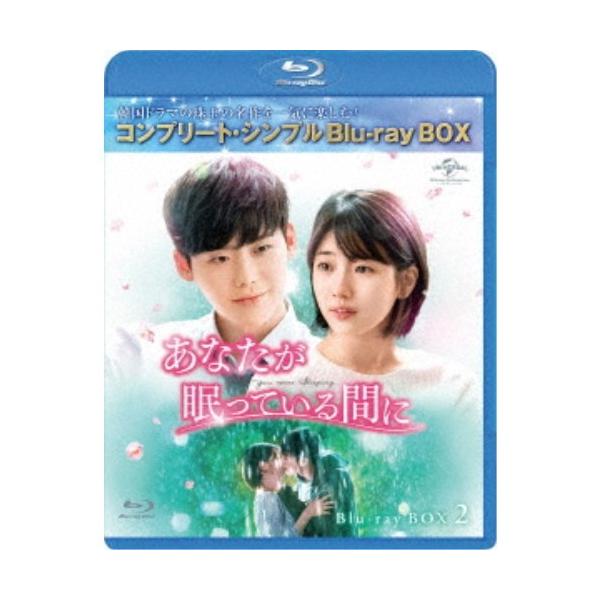 ■発送倉庫:DVD倉庫（※神奈川県からの発送）■種別:Blu-ray■発売日:2020/02/27■販売元:ユニバーサル制作■説明:シリーズ解説 「W -君と僕の世界-」イ・ジョンソク×「むやみに切なく」ペ・スジ×「ピノキオ」「君の声が聞こ...