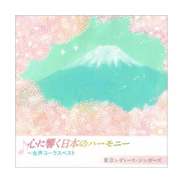 ■発送倉庫:DVD倉庫（※神奈川県からの発送）■種別:CD■発売日:2020/02/26■販売元:キングレコード■収録:Disc.1／01.四季をいろどる童謡メドレー#お正月#春が来た#さくらさくら#茶摘み#七夕さま#村祭り#紅葉#たき火#...