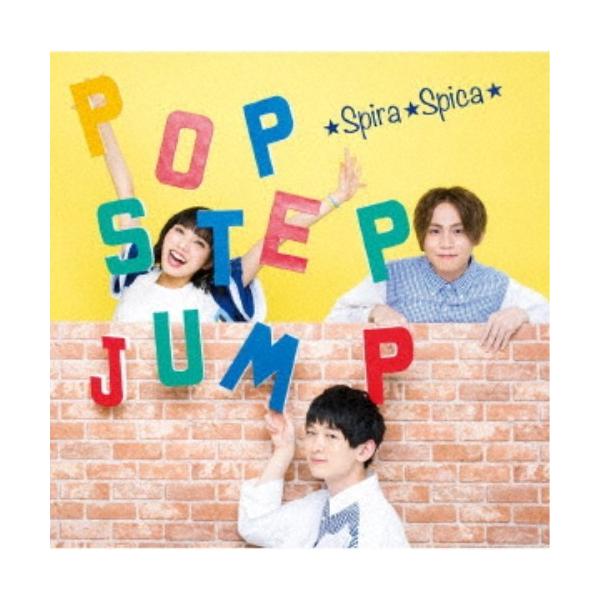 ■発送倉庫:DVD倉庫（※神奈川県からの発送）■種別:CD■発売日:2020/03/18■販売元:ソニー・ミュージックディストリビューション■収録:Disc.1／01.スタートダッシュ(3:57)／02.ポップ・ステップ・ジャンプ！(4:0...