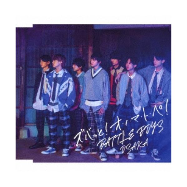 ■発送倉庫:DVD倉庫（※神奈川県からの発送）■種別:CD■発売日:2020/02/12■販売元:ビクターエンタテインメント■収録:Disc.1／01.ズバッと！オ・ノ・マ・ト・ペ！(4:11)／02.Impulse to the high...