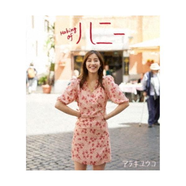 ■発送倉庫:DVD倉庫（※神奈川県からの発送）■種別:Blu-ray■発売日:2020/03/09■販売元:SDP■説明:通常版■カテゴリ_映像ソフト_趣味・教養■登録日:2019/12/24