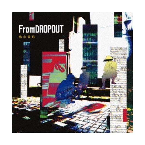 ■発送倉庫:DVD倉庫（※神奈川県からの発送）■種別:CD■発売日:2020/03/04■販売元:ソニー・ミュージックディストリビューション■収録:Disc.1／01.やさぐれカイドー(4:15)／02.モノローグ(4:11)／03.クラッ...