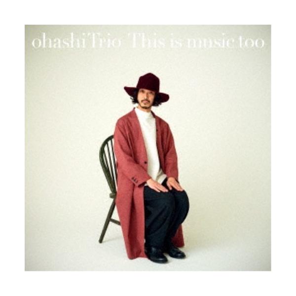 ■発送倉庫:DVD倉庫（※神奈川県からの発送）■種別:CD+DVD■発売日:2020/02/19■収録:Disc.1／01.LOTUS(5:08)／02.ポラリス(4:11)／03.Let us go(3:51)／04.夕暮のセレナーデ(4...