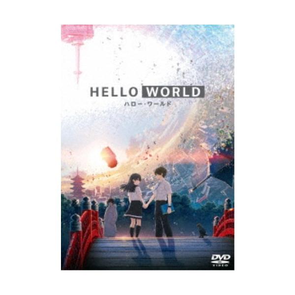 ■発送倉庫:DVD倉庫（※神奈川県からの発送）■種別:DVD■発売日:2020/04/08■販売元:東宝■説明:解説 たとえ世界が壊れても、もう 一度、君に会いたい-／日本アニメーションの次世代を担う、伊藤智彦監督が贈るSF青春ラブストーリ...