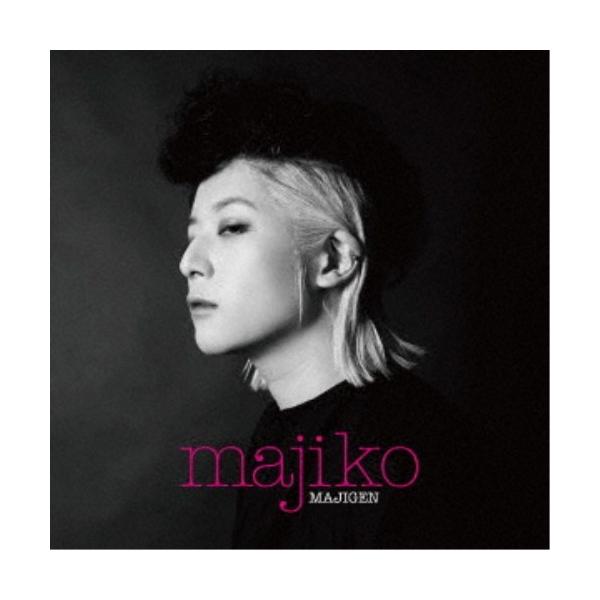 ■発送倉庫:DVD倉庫（※神奈川県からの発送）■種別:CD■発売日:2020/03/04■販売元:ユニバーサルミュージック■収録:Disc.1／01.グリム(4:13)／02.エスカルゴ(4:00)／03.Sacrifice(4:13)／0...