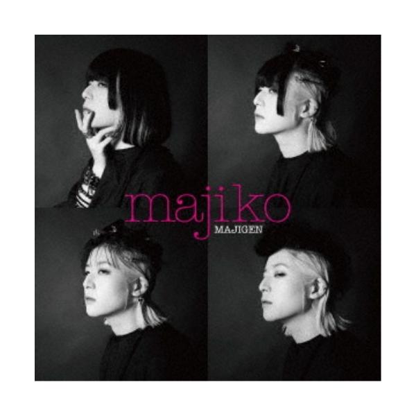 ■発送倉庫:DVD倉庫（※神奈川県からの発送）■種別:CD+DVD■発売日:2020/03/04■販売元:ユニバーサルミュージック■収録:Disc.1／01.グリム(4:13)／02.エスカルゴ(4:00)／03.Sacrifice(4:1...