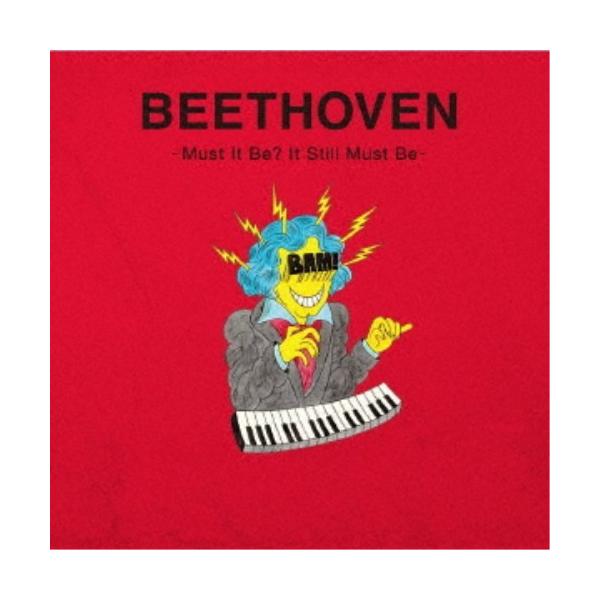 ■発送倉庫:DVD倉庫（※神奈川県からの発送）■種別:CD■発売日:2020/03/25■販売元:ユニバーサルミュージック■収録:Disc.1／01.1802(4:55)／02.Symphony No.5 1st Movement(6:12...