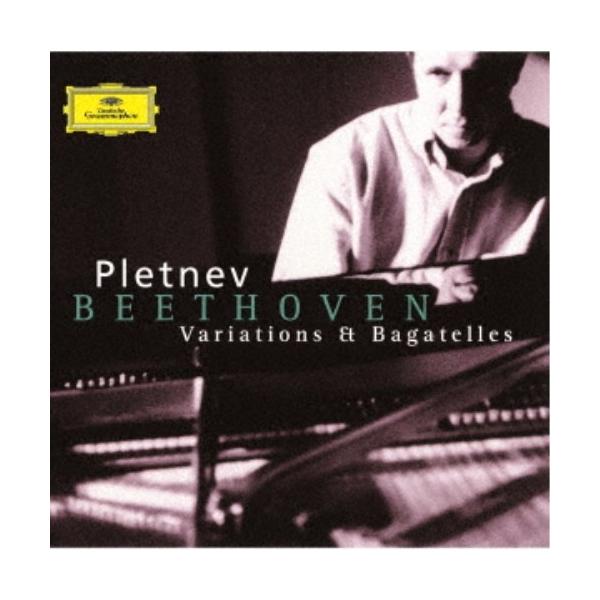 ■発送倉庫:DVD倉庫（※神奈川県からの発送）■種別:CD■発売日:2020/03/25■販売元:ユニバーサルミュージック■収録:Disc.1／01.ドレスラーのマーチによる9つの変奏曲 ハ短調 WoO63 Thema. Maestoso ...