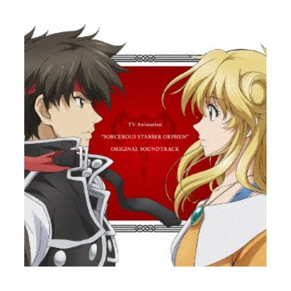 ■発送倉庫:DVD倉庫（※神奈川県からの発送）■種別:CD■発売日:2020/04/08■販売元:バンダイナムコミュージックライブ■収録:Disc.1／01.Main Theme Of Sorcerous Stabber Orphen(2:...