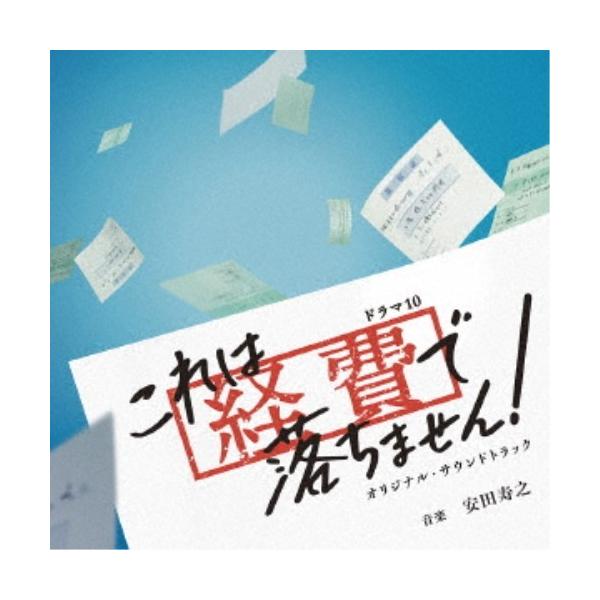 ■発送倉庫:DVD倉庫（※神奈川県からの発送）■種別:CD■発売日:2020/02/05■販売元:スペースシャワーネットワーク■収録:Disc.1／01.New Adventure(3:47)／02.Swing Back Even(3:02...