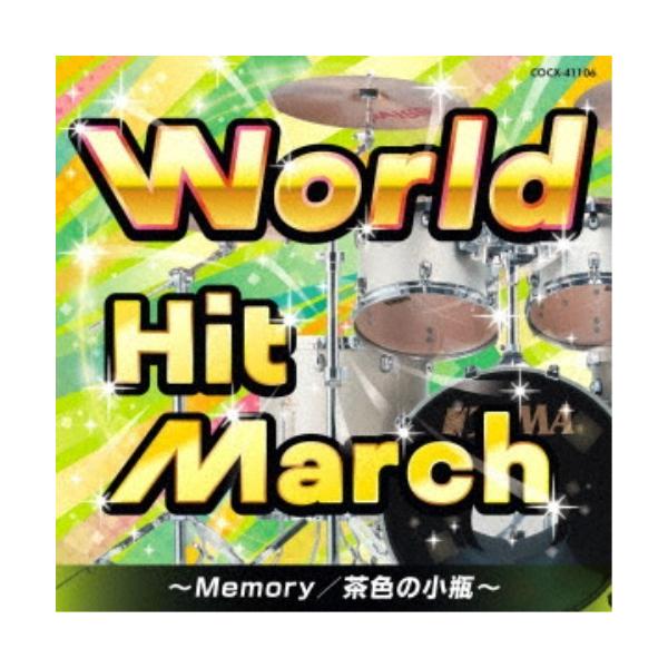 ■発送倉庫:DVD倉庫（※神奈川県からの発送）■種別:CD■発売日:2020/03/25■販売元:日本コロムビア■収録:Disc.1／01.イントゥ・ジ・アンノウン〜心のままに (四分音符＝105) (並足)(3:14)／02.君はともだち...