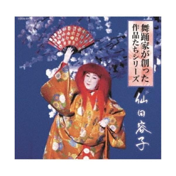 ■発送倉庫:DVD倉庫（※神奈川県からの発送）■種別:CD■発売日:2020/04/01■販売元:ビクターエンタテインメント■収録:Disc.1／01.隅田の四季(15:02)／02.緋 〜櫻花猩々舞〜(14:11)／03.信長 〜義太夫・...