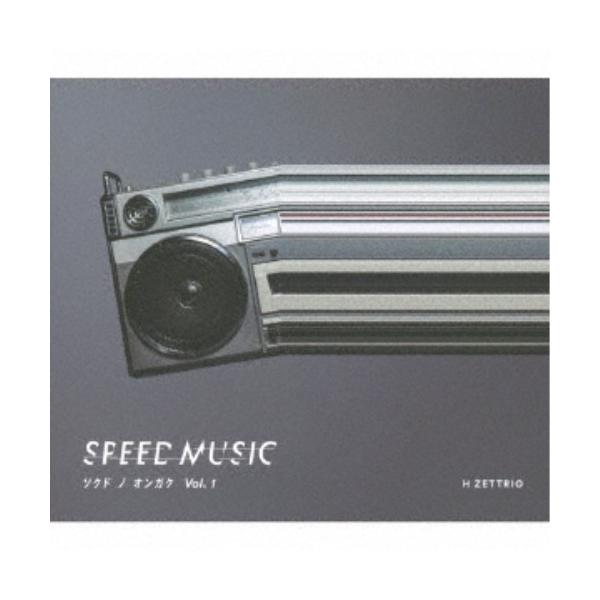 ■発送倉庫:DVD倉庫（※神奈川県からの発送）■種別:CD■発売日:2020/03/25■販売元:ファブトーン■収録:Disc.1／01.あー夏休み(4:46)／02.ギザギザハートの子守唄(3:31)／03.銀河鉄道999(3:31)／0...