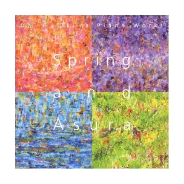■発送倉庫:DVD倉庫（※神奈川県からの発送）■種別:CD■発売日:2020/04/15■販売元:ソニー・ミュージックディストリビューション■収録:Disc.1／01.春と修羅 (栄伝亜夜ヴァージョン) (映画「蜜蜂と遠雷」劇中使用曲)(6...
