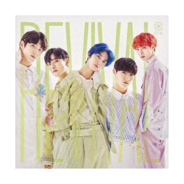 ■発送倉庫:DVD倉庫（※神奈川県からの発送）■種別:CD■発売日:2020/04/01■販売元:ソニー・ミュージックディストリビューション■収録:Disc.1／01.Revival(3:16)／02.Numb -Japanese ver....