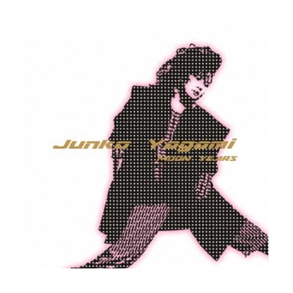 ■発送倉庫:DVD倉庫（※神奈川県からの発送）■種別:CD■発売日:2020/03/25■販売元:ソニー・ミュージックディストリビューション■収録:Disc.1／01.チーター (CHEATER)(3:38)／02.1984 (西暦2000...