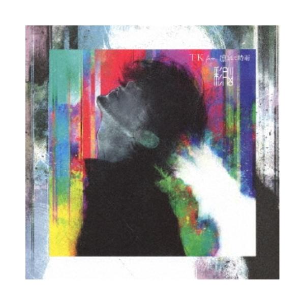 ■発送倉庫:DVD倉庫（※神奈川県からの発送）■種別:CD■発売日:2020/04/15■販売元:ソニー・ミュージックディストリビューション■収録:Disc.1／01.彩脳 -Sui Side-(4:33)／02.katharsis (sa...
