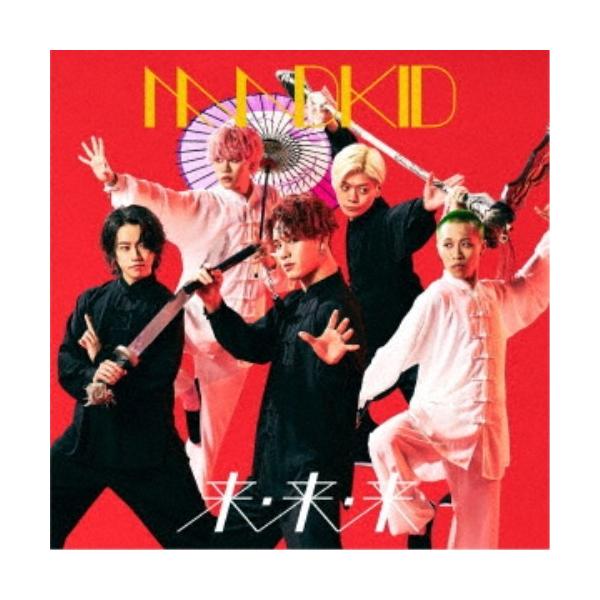 ■発送倉庫:DVD倉庫（※神奈川県からの発送）■種別:CD■発売日:2020/08/05■販売元:ソニー・ミュージックディストリビューション■収録:Disc.1／01.来・来・来／02.Get up／03.Vernal Breeze (以上...