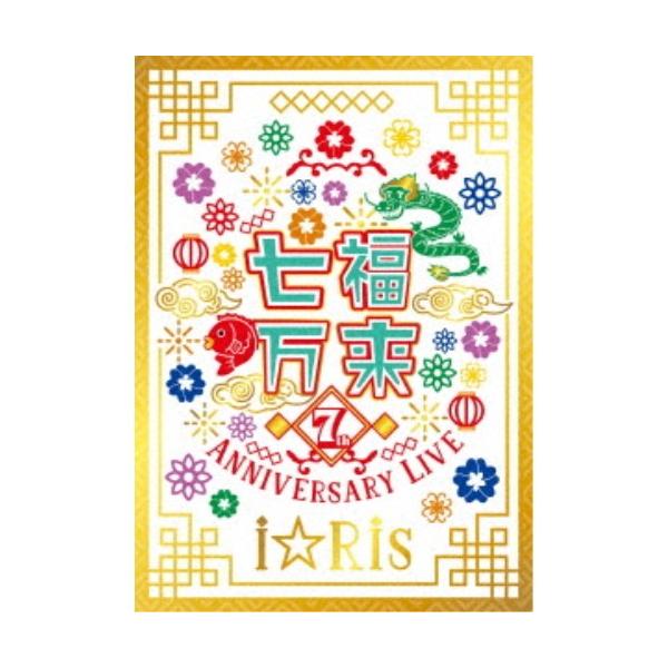■発送倉庫:DVD倉庫（※神奈川県からの発送）■種別:Blu-ray■発売日:2020/04/17■販売元:エイベックス・ピクチャーズ■収録:Disc.1／01.OPENING／02.Ready Smile！！／03.FANTASTIC I...