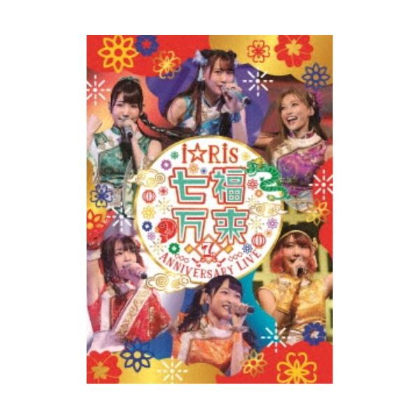 ■発送倉庫:DVD倉庫（※神奈川県からの発送）■種別:Blu-ray■発売日:2020/04/17■販売元:エイベックス・ピクチャーズ■収録:Disc.1／01.OPENING／02.Ready Smile！！／03.FANTASTIC I...