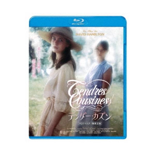 ■発送倉庫:DVD倉庫（※神奈川県からの発送）■種別:Blu-ray■発売日:2020/04/24■販売元:アクセスエー■説明:解説 『ビリティス』『青い性』デヴィッド・ハミルトン監督が描く幻の名作／美しくも危険な思春期の性。  『テンダー...