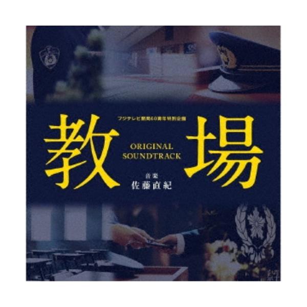 ■発送倉庫:DVD倉庫（※神奈川県からの発送）■種別:CD■発売日:2020/02/26■販売元:日本コロムビア■収録:Disc.1／01.Despair(3:24)／02.Sign(2:44)／03.Train(2:42)／04.Repe...