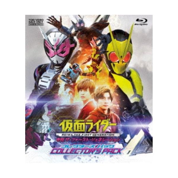 ■発送倉庫:DVD倉庫（※神奈川県からの発送）■種別:Blu-ray■発売日:2020/05/13■販売元:東映ビデオ■説明:解説 平成から令和へ-絆は受け継がれる  『仮面ライダー 令和 ザ・ファースト・ジェネレーション』 仮面ライダージ...