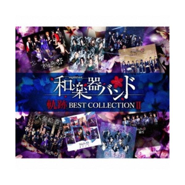 ■発送倉庫:DVD倉庫（※神奈川県からの発送）■種別:CD+DVD■発売日:2020/03/25■販売元:エイベックス・マーケティング■収録:Disc.1／01.六兆年と一夜物語(3:57)／02.天樂(5:06)／03.千本桜(4:28)...