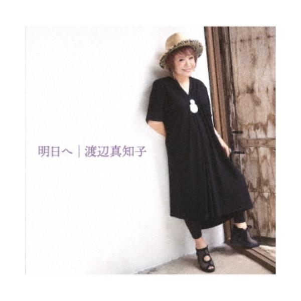 ■発送倉庫:DVD倉庫（※神奈川県からの発送）■種別:CD■発売日:2020/07/08■販売元:ソニー・ミュージックディストリビューション■収録:Disc.1／01.唇よ、熱く君を語れ 2020(4:12)／02.WINNER’S GOA...