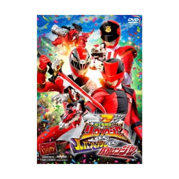 ■発送倉庫:DVD倉庫（※神奈川県からの発送）■種別:DVD■発売日:2020/06/24■販売元:東映ビデオ■説明:解説 騎士×快盗×警察！／3大スーパー戦隊、奇跡のコラボレーション！！  『騎士竜戦隊リュウソウジャーVSルパンレンジャー...