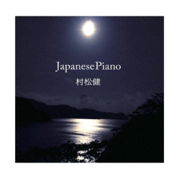 ■発送倉庫:DVD倉庫（※神奈川県からの発送）■種別:CD■発売日:2020/02/29■販売元:ラッツパック・レコード■説明:富士通CM曲「思いは海を越えて」が話題を呼びロングセラーとなり、長らく完売していた『Japanese Piano...