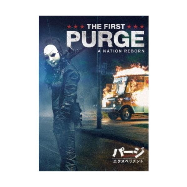 ■発送倉庫:DVD倉庫（※神奈川県からの発送）■種別:DVD■発売日:2020/06/03■販売元:ユニバーサル制作■説明:解説 マイケル・ベイ×ジェイソン・ブラム／全世界累計興行収入500億円を超える超ヒットシリーズの原点を描く！／人類史...