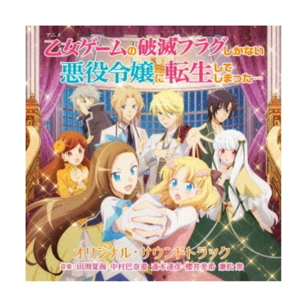 ■発送倉庫:DVD倉庫（※神奈川県からの発送）■種別:CD■発売日:2020/05/27■販売元:ソニー・ミュージックディストリビューション■収録:Disc.1／01.Sign of Affection(2:33)／02.Elegantly...